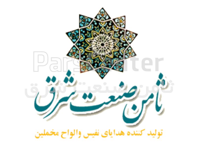 قاب نفیس متبرک به سوره های مبارک چهار قل ، اجرا بر رئی سنگ مصنوعی