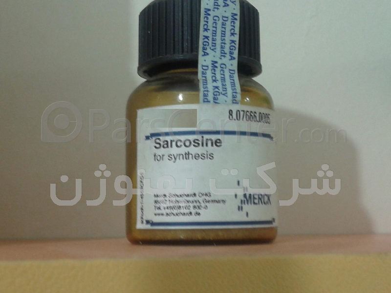سارکوزین Sarcosine - محصولات مواد شیمیایی مصرفی - سایر در پارس سنتر