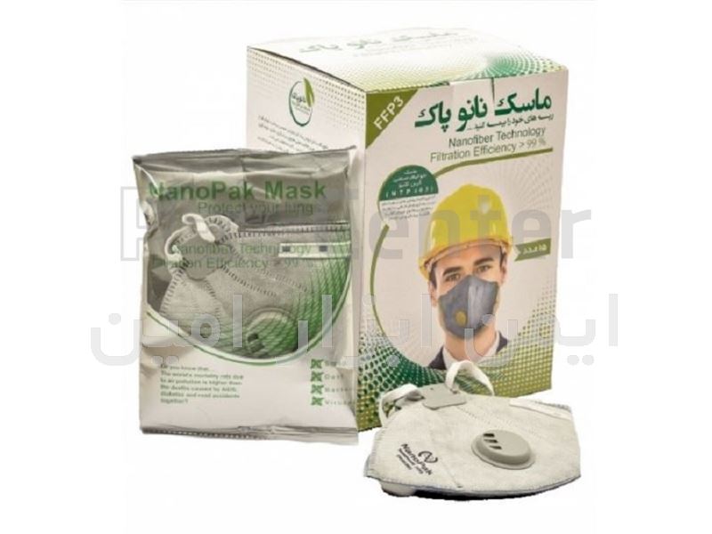 ماسک صنعتی سوپاپ دار نانو الیاف 7 لایه کربن اکتیو محصولات ماسک در