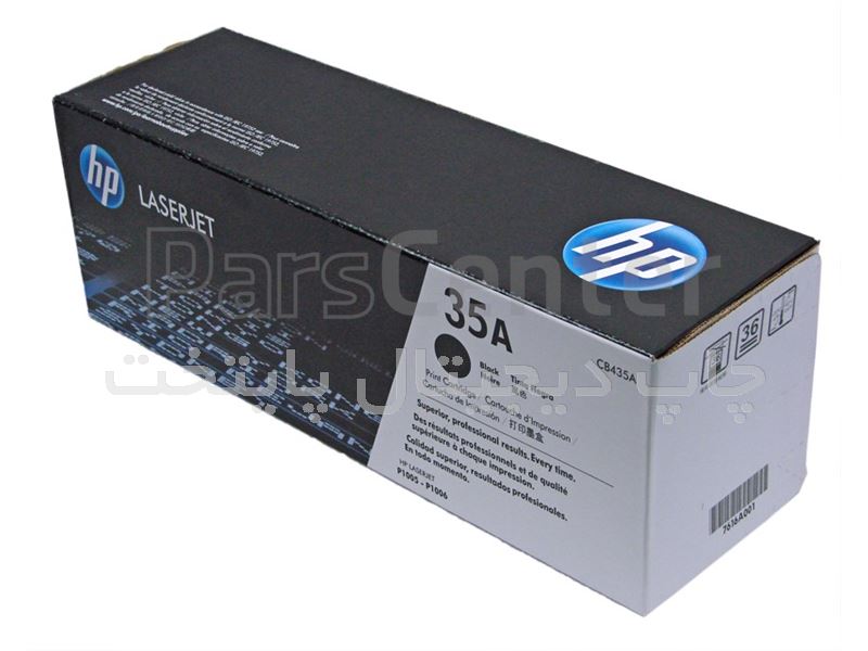 کارتریج لیزری hp مدل 35A - محصولات کارتریج پرینتر در پارس سنتر