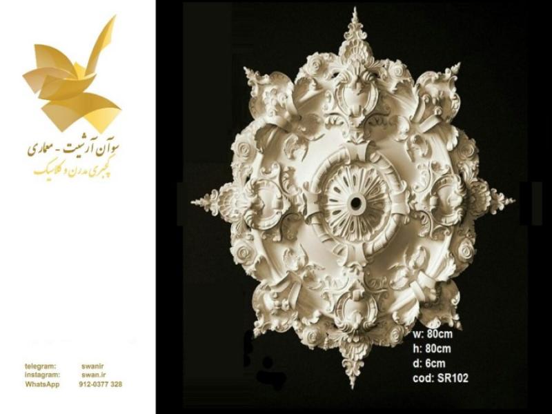 قاب گچبری پیش ساخته دیوار پذیرایی کلاسیک ، نئوکلاسیک و مدرن ،آثار ملی محصولات ابزارهای